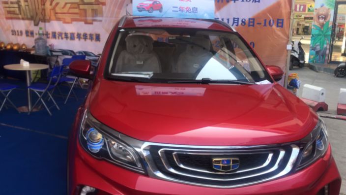 吉利这款小型的SUV,首付只要1.56万元,这个价格你们觉得便宜吗