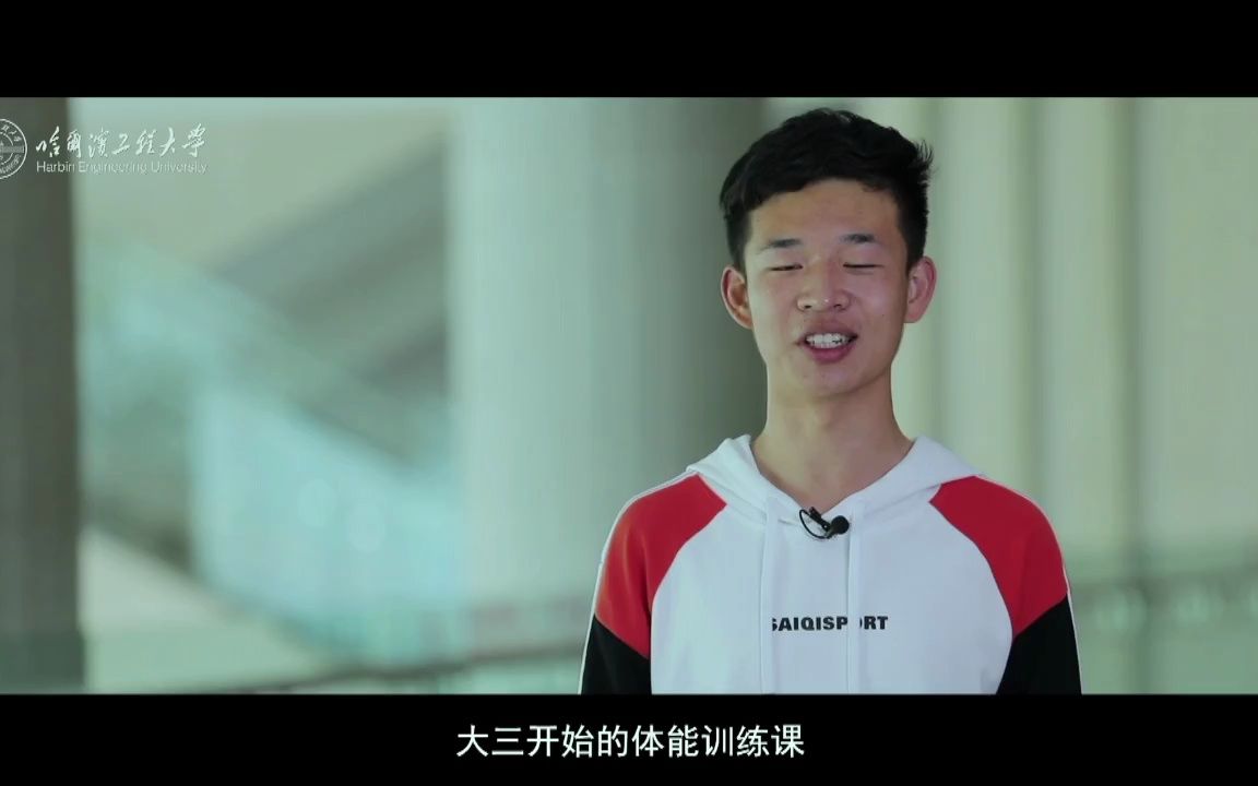 哈尔滨工程大学 特色学院招生宣传亮点及政策解读——中俄创新人才...
