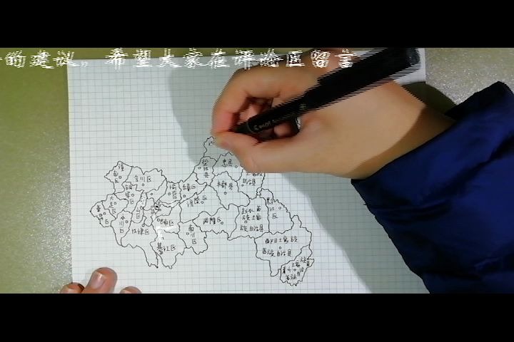 【手绘地图】重庆市,第二十七期