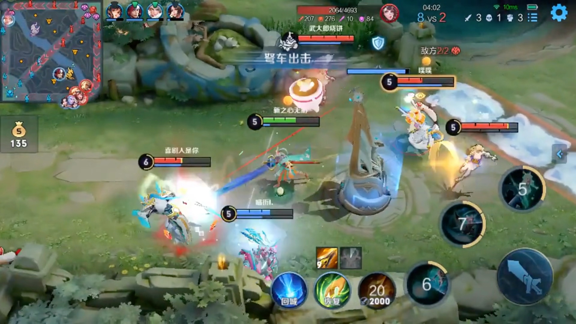 滴滴答答滴滴答答滴滴滴哒哒哒_哔哩哔哩bilibili_王者荣耀