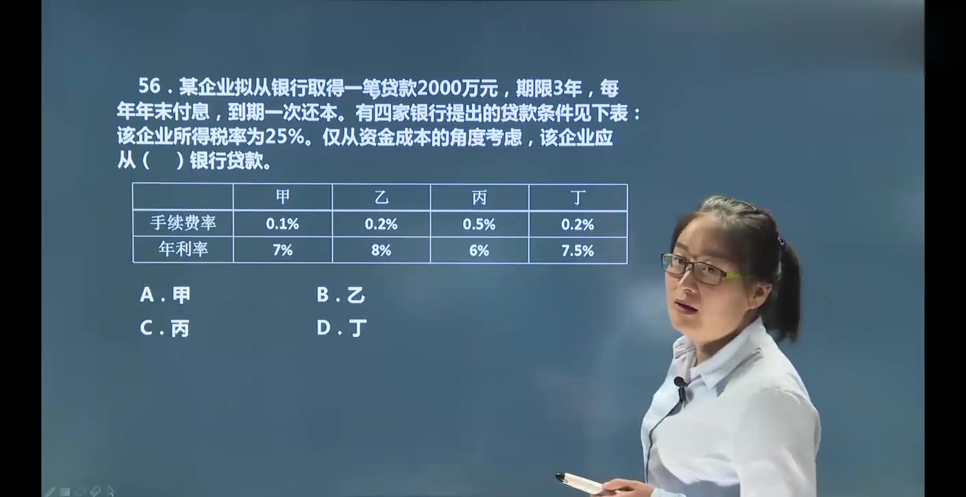 一级建造师能直接考吗?2020年建设工程经济真题讲解,重点