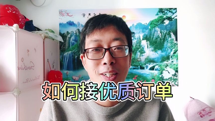 网约车司机接优质订单的好技巧