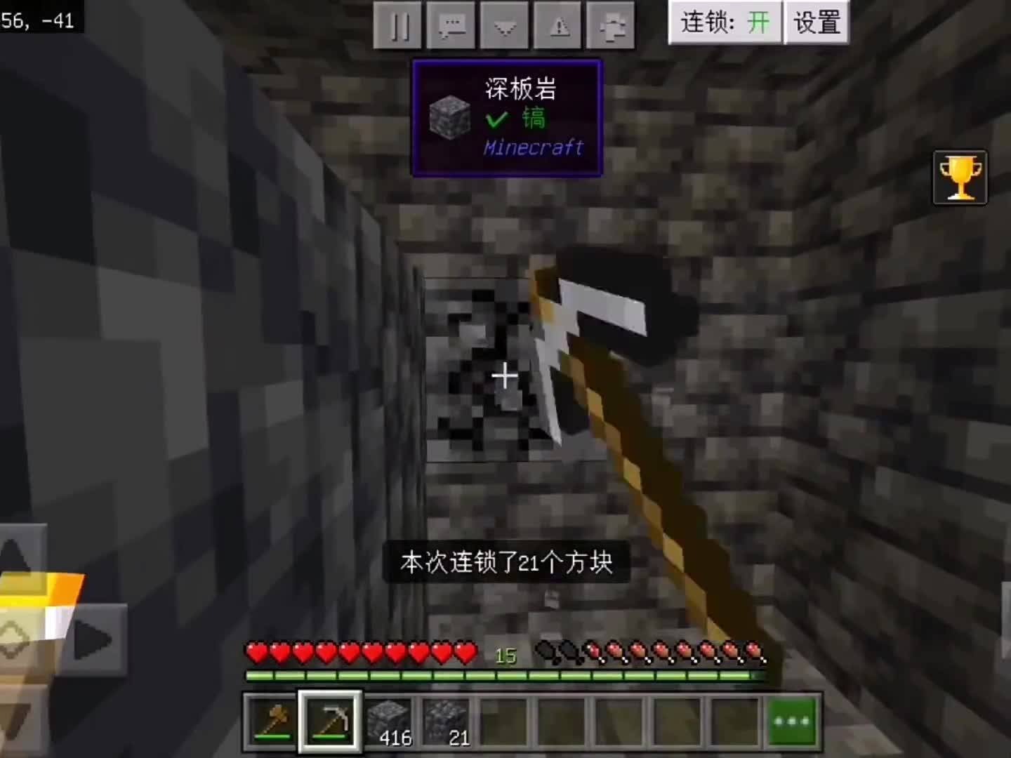 我的世界丨最后一次开创造