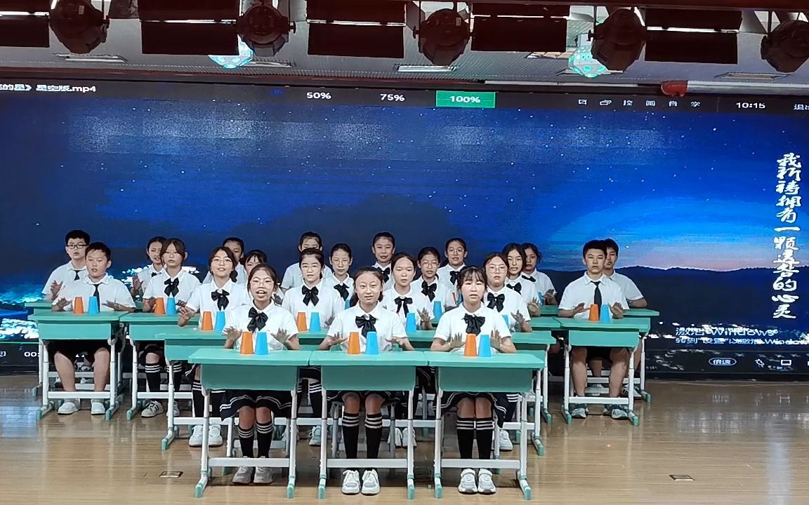杯子舞《夜空中最亮的星》--成童礼