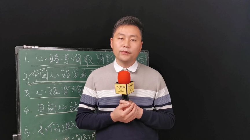 心理咨询师:零基础教你如何入手心理咨询?