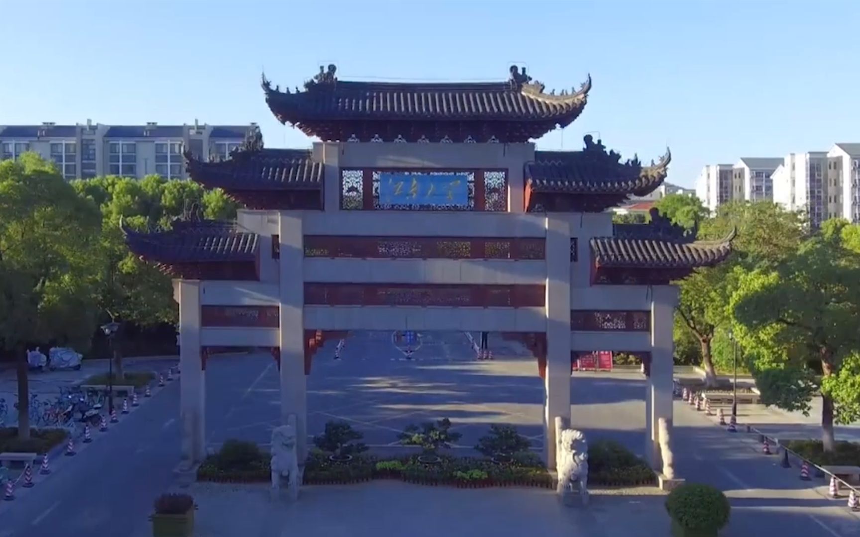 「航拍·江南大学」航拍江南大学