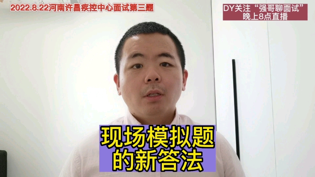 如何与同事和领导沟通?请现场模拟