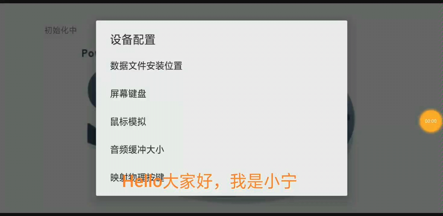 小伙用手机作死运行传说中的彩虹猫病毒,结果不堪入目
