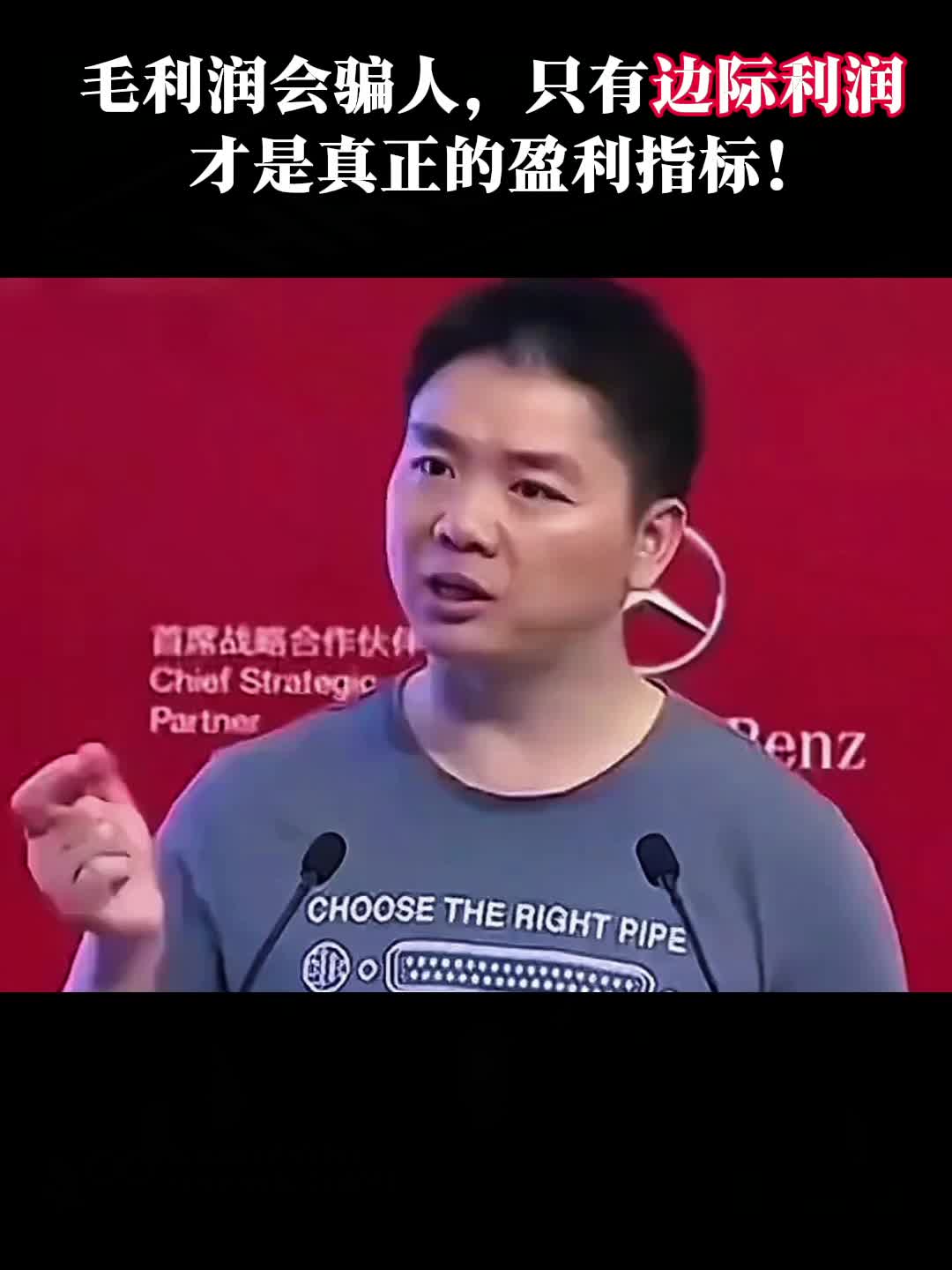 ...真正的盈利指标!#企业经营#经营管理#老板思维#好书分享 #老板思维