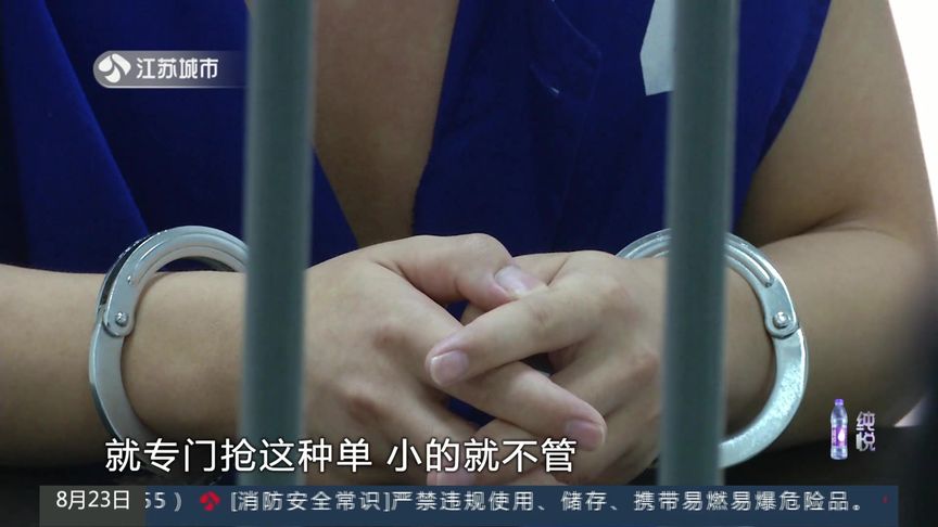滴滴司机自制抢单神器,专门抢大生意,结果被抓了