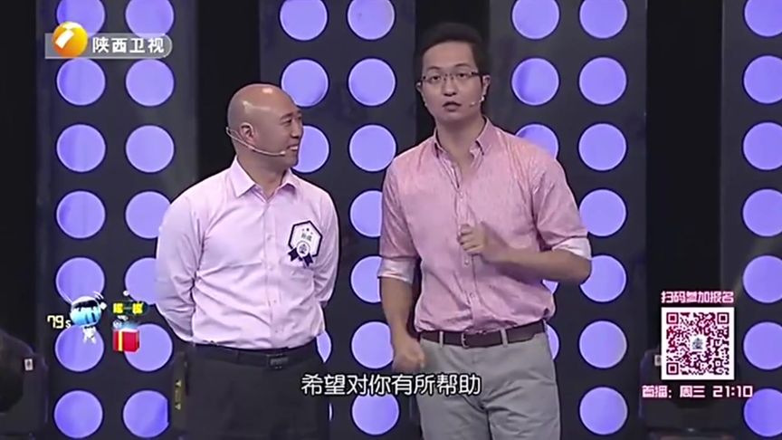 超级老师:你知道985和211,这两组数字的真正意义是什么吗?