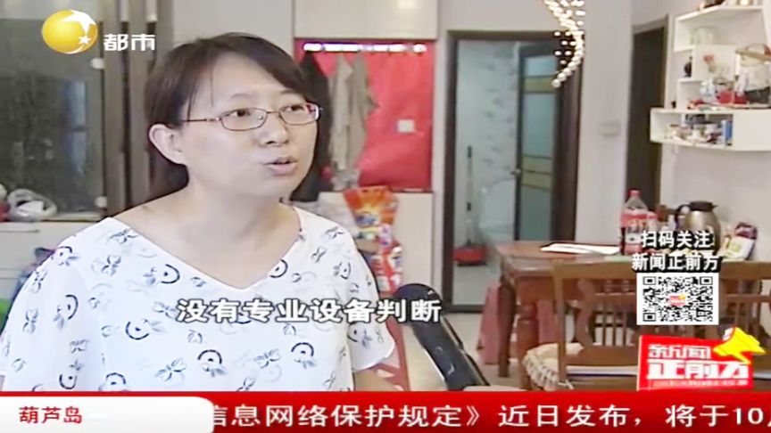 两口人两个月用水达99吨?八块钱一吨水,业主惊呼:赶上油价了