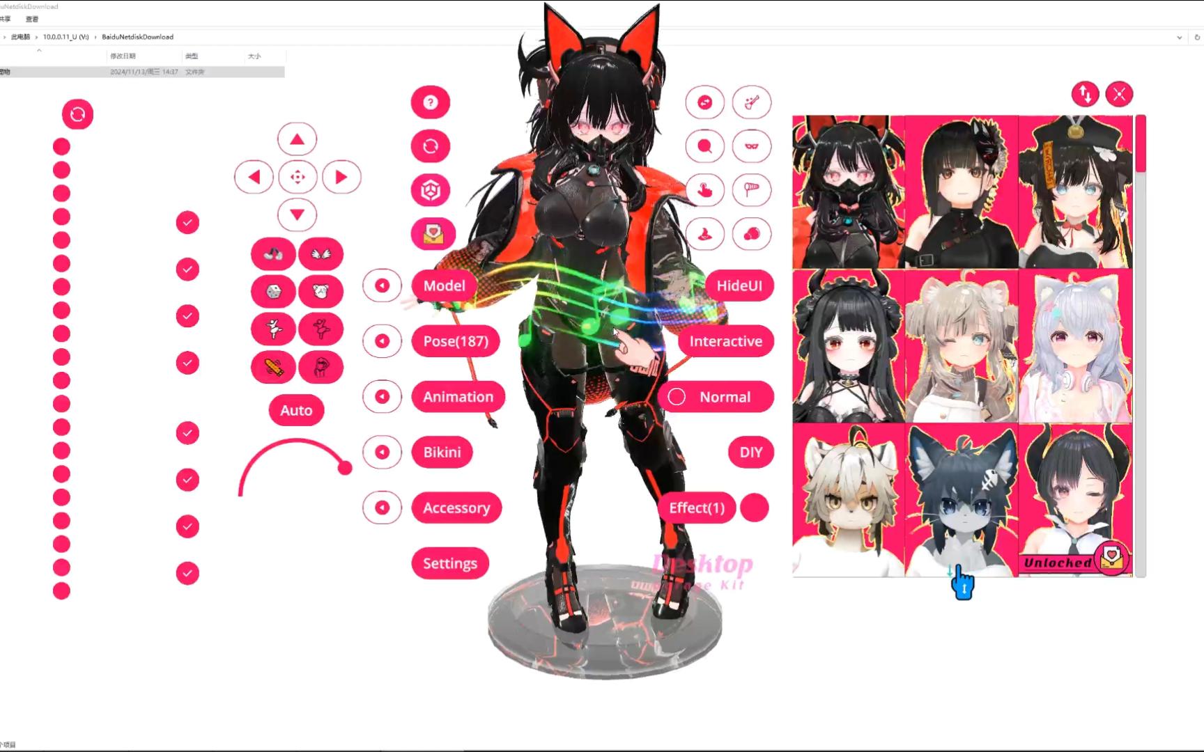 3D桌面互动手办模拟器