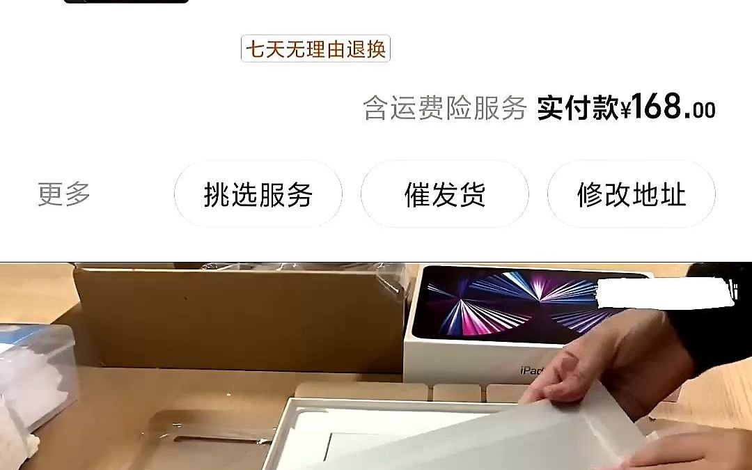 这不就捡漏群么30元居然买到了Asus/华硕a豆14 14Pro 2023新款13代...