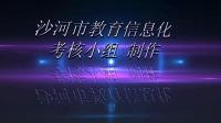 初中语文白板——文言文《狼》