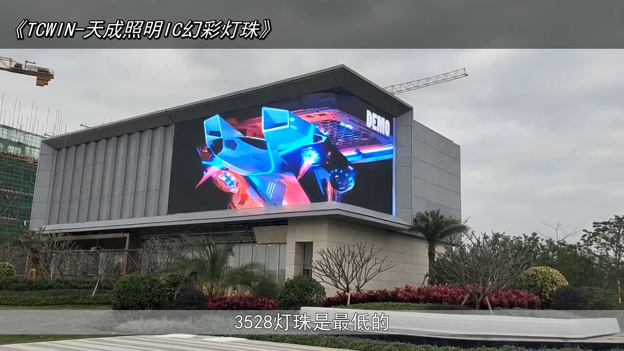 5050灯珠和2835灯珠有什么区别-天成led