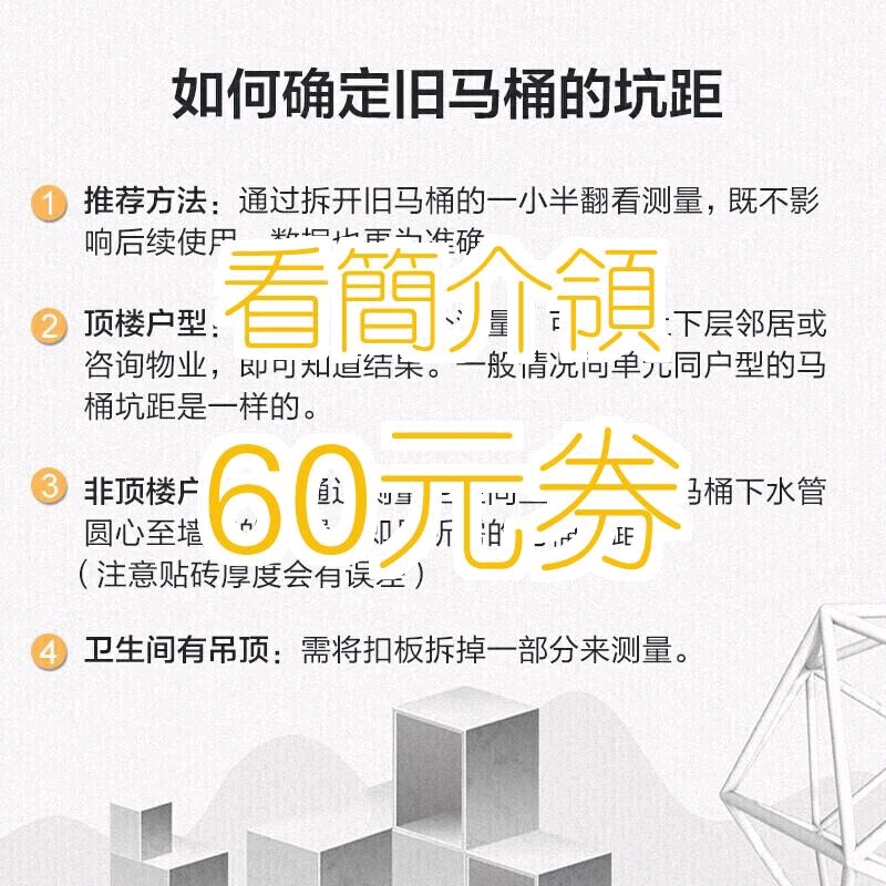 ...11173-2-1/41KA-3家用大冲力防臭喷射虹吸排污马桶坐便器400坑距
