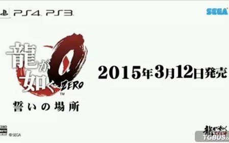 【測試】PS3模拟器RPCS3:如龙0(i5 4690)