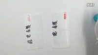 电镀钢化玻璃膜和普通钢化玻璃膜区别
