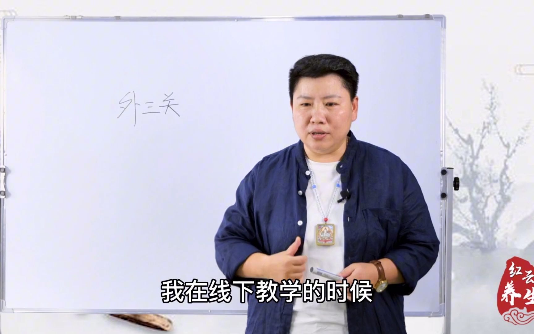 治疗肿瘤就用这组穴位,刘红云针灸外三关针法教学