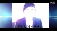 西南人人企业管理咨询公司简介