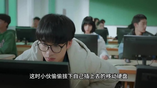 小伙在电脑课上偷偷下载武打片,结果电脑全部挂了