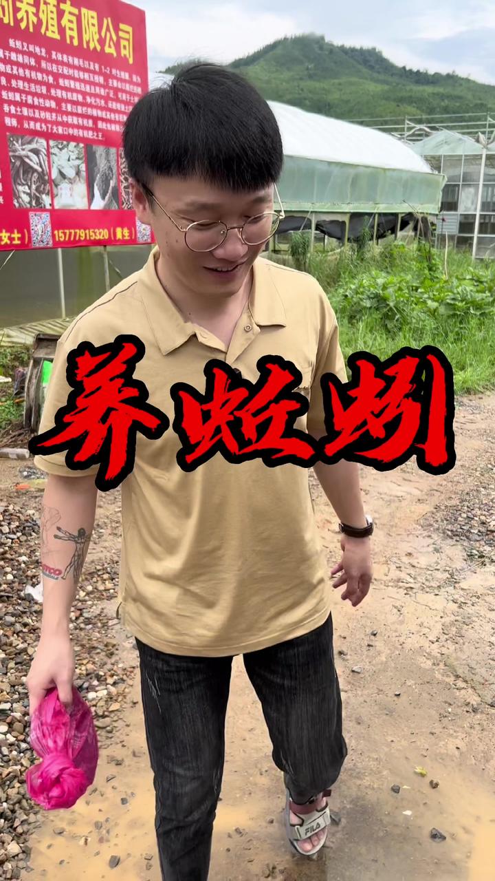很少见到这种行业,养蚯蚓。江西的大哥大姐很热情。感谢。#优质农...