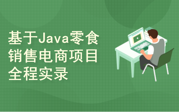 ...-毕业设计-全程手把手实战教学-源码论文共享下载-个人博客-JavaEE-...