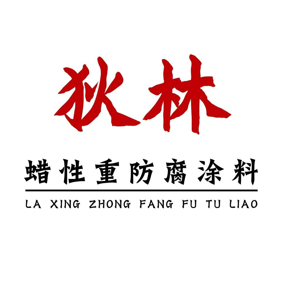 狄林工业涂料 