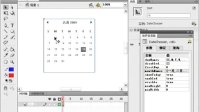 Flash CS4视频教程12-06电子日历
