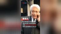 要闻主菜单 精华版 第20171220集 江歌案一审宣判:陈世峰被判有期...