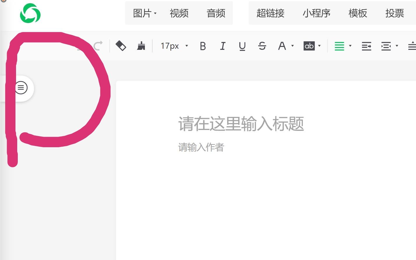 ...篇文章,自己只能发一篇?看完,终于知道一次群发多篇文章该怎样做了!