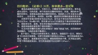 高一【物理】运动及运动模型的构建_(高中一年级物理)#B12398