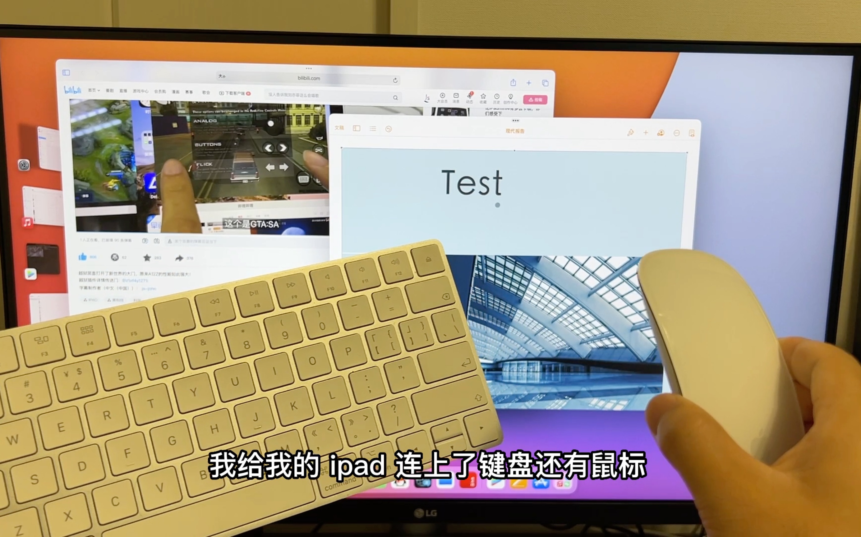 M1 iPad 的多窗口模式体验 iPadOS 16 - 有点Mac味了 但Bug还比较多 ...