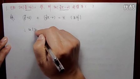 1.3三角函数的诱导公式-拓展空间-题1