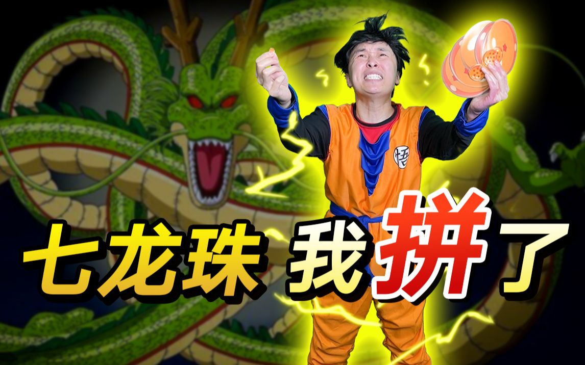 假如动漫里有营销套路: