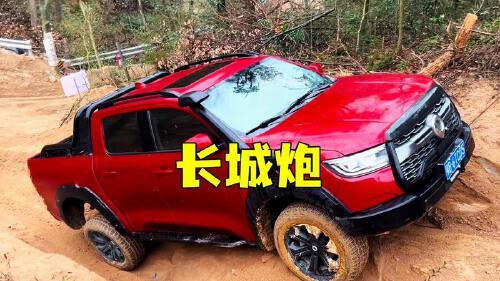 长城炮硬核越野!看它如何征服极限路况,太猛了!