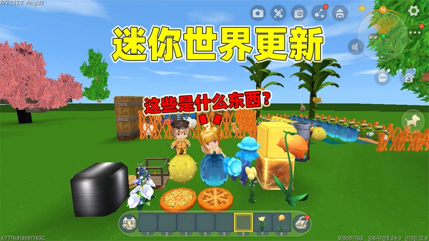 迷你世界:新版迷你世界更新!钻石块变成钨金块,你们会喜欢吗?