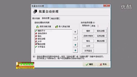 批量给图片添加边框、印章和标签