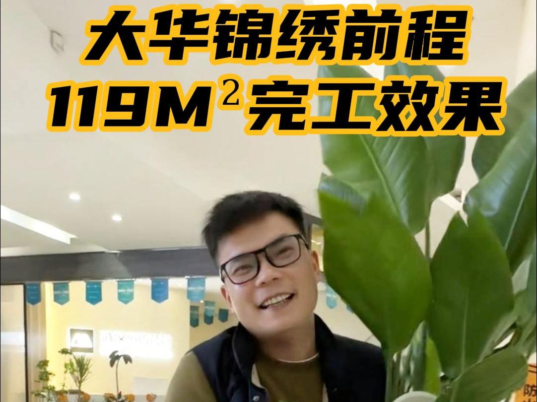 2024现代年轻人多喜欢现代简约装修风格,高端大气上档次! 打算装修没...