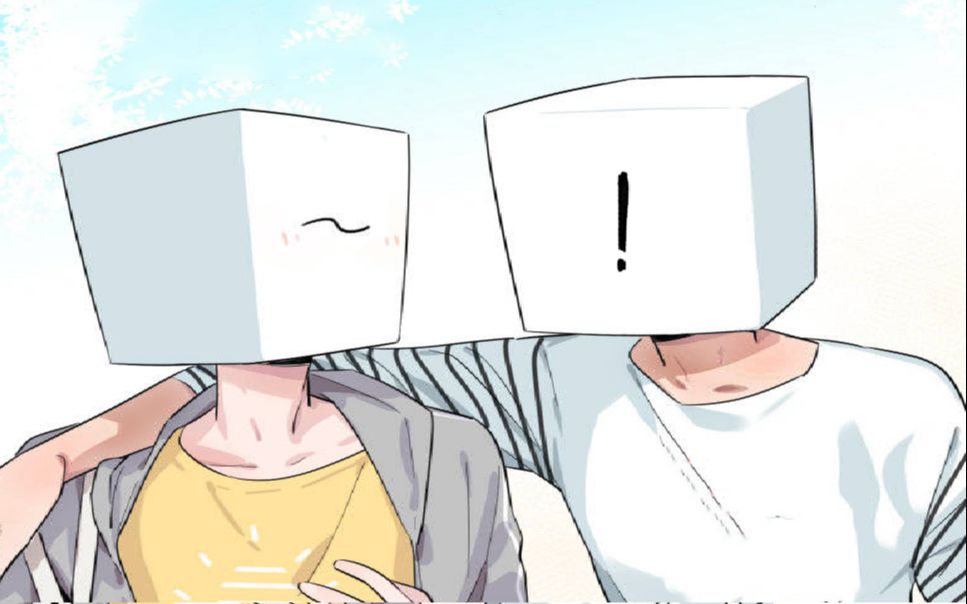 【灼煌】有声漫《如果标点有性格》~和!的社会主义兄弟情