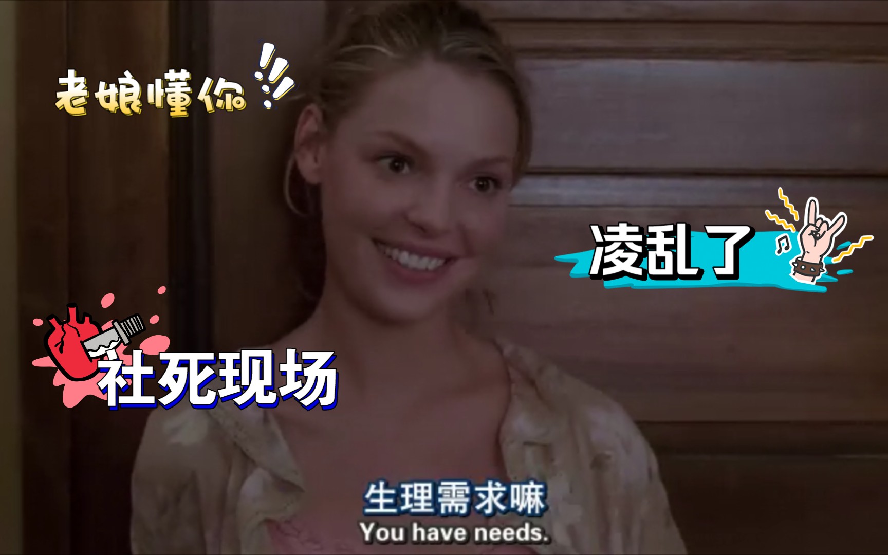 社死 被女室友认为在“自娱自乐” 实习医生格蕾每天讲解2分钟 第一...