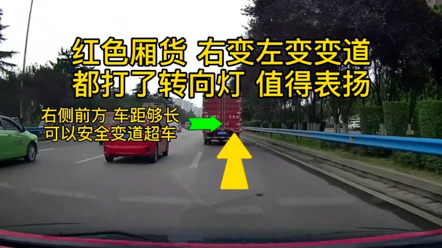 环路遇到环卫作业车辆,一定打双闪警示后方车辆!保持安全距离!