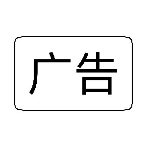 盖楼的靓仔 