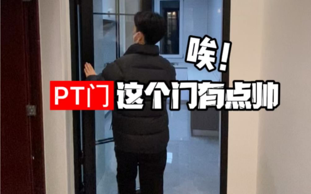 PT门· 实用门型ߑ�ߏ
