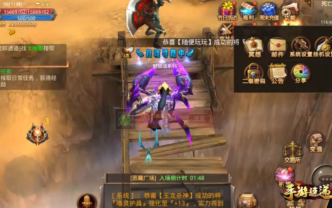 奇迹MU:新区玩魔剑士职业!时装坐骑宠物上线都有了!还有一套装备!
