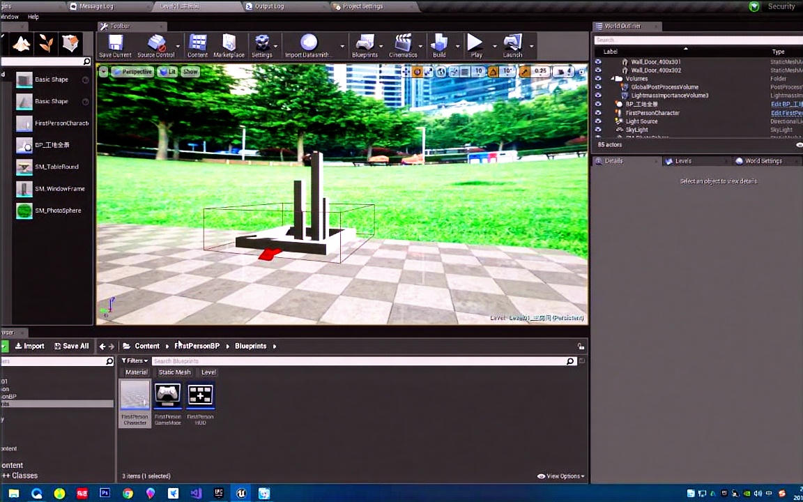 UE4 模拟VR模式下用手转动物体