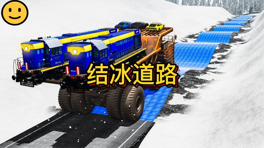 车祸模拟器:勇闯结冰道路,什么汽车能安全通过