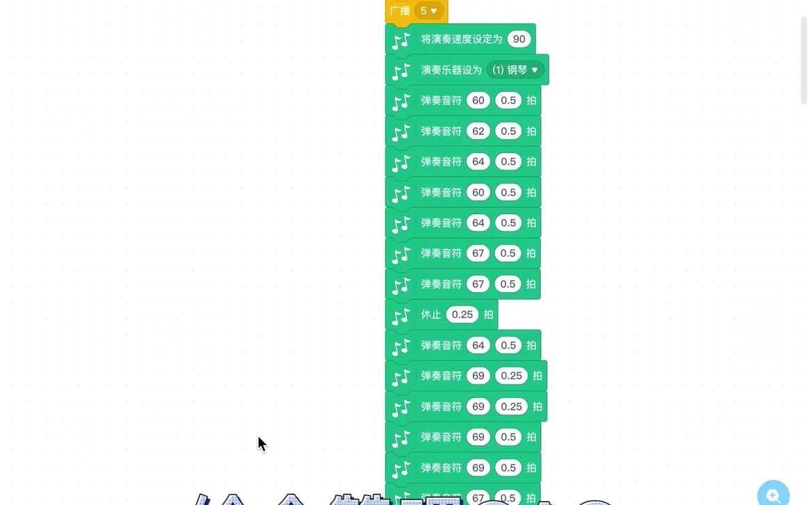 两只老虎,但是用scratch制作