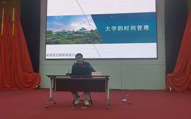 未来学院第四课——大学之道与学生工作